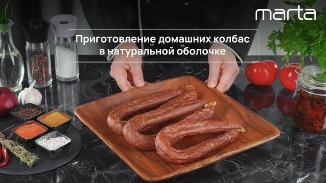 Обзор комплектации MARTA MT-MG2017A