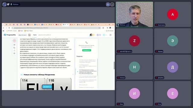Дополнения к изученным темам. Российская Федерация