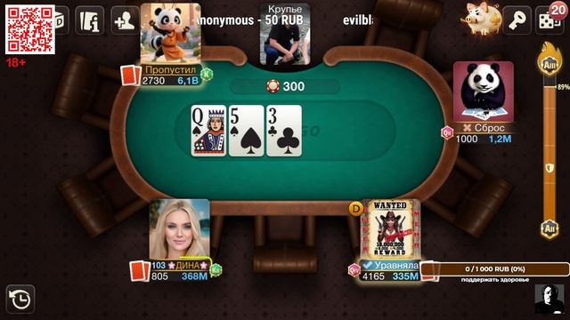 WPC ♡♢ ОСОБО ОПАСЕН ♡♢ #6