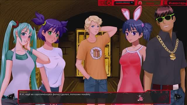 Бесконечное лето - Одержимая Original | Ч.4 | ЗАПИСЬ СТРИМА