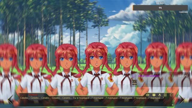 Бесконечное лето - Хрустальная клетка | Ч.1 | ЗАПИСЬ СТРИМА