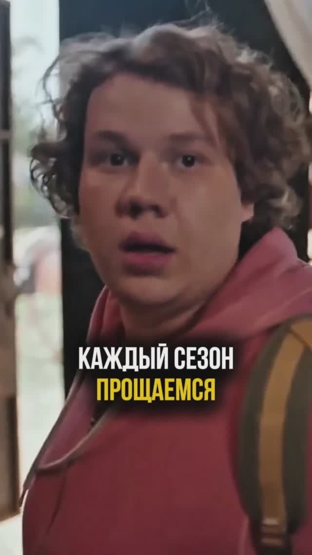 «Каждый сезон прощаемся» - актёр Павел Комаров о сериале «Жуки»