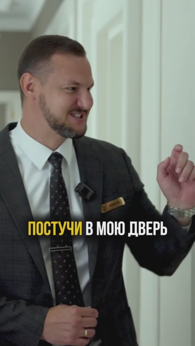 Персонал должен постучать даже в пустой номер отеля прежде, чем войти