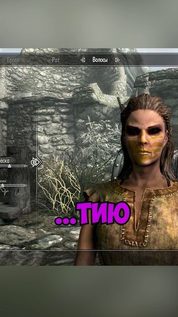 «Посвящение в якутки» – как я придумываю ник в Skyrim