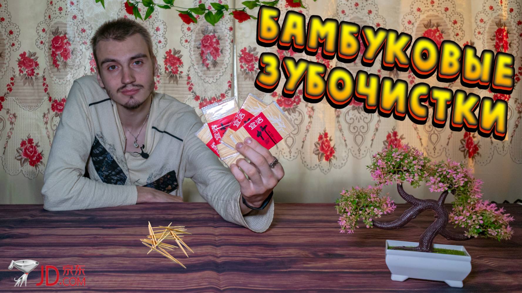 Бамбуковые зубочистки из Китая 🦷