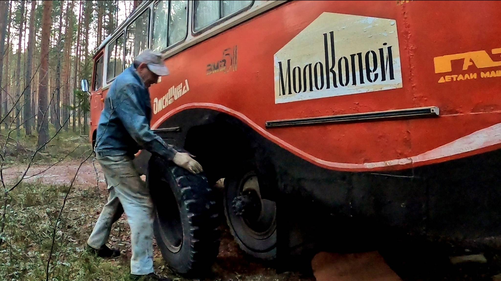 37. ПРИЕХАЛ К ВУЛКАНУ ГИРВАС НА АВТОДОМЕ ПАЗ-3201