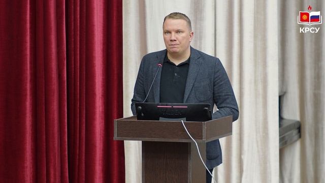 В КРСУ стартовал цикл ознакомительных лекций, организованных совместно с МВД Кыргызской Республики.