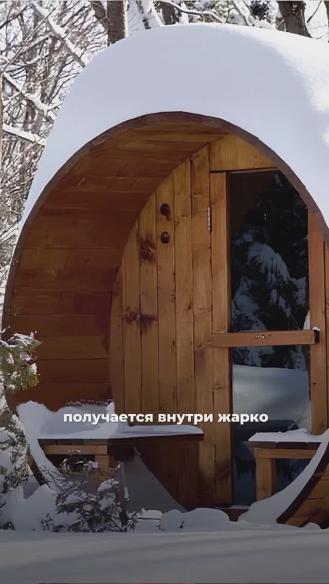 Минусы бани-бочки