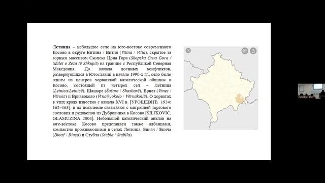 Международная научная конференция к 60-летию профессора А. Н. Соболева    день2-часть-4