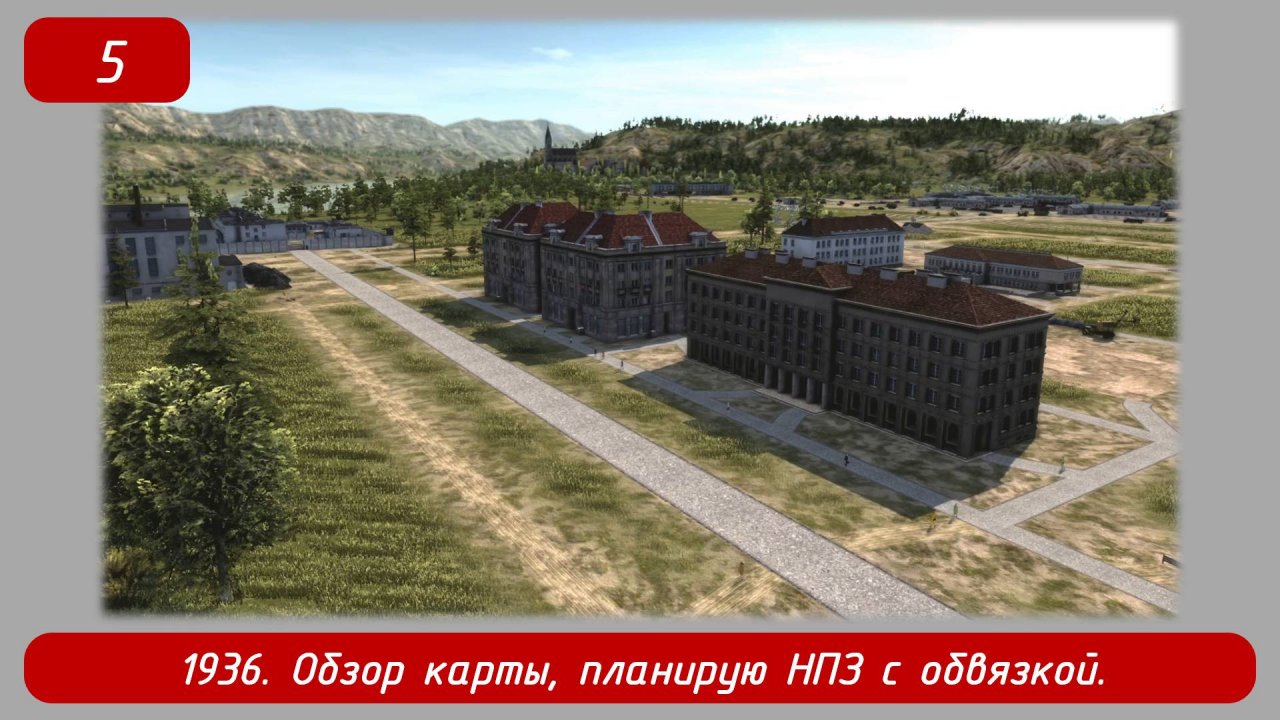 Soviet Republic Early Start. Эпизод 5. 1936. Обзор текущих работ, планирую НПЗ с обвязкой.