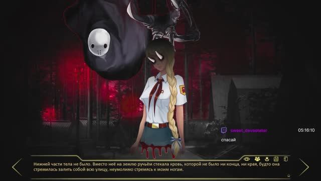 Бесконечное лето - Хрустальная клетка | Ч.2 | ЗАПИСЬ СТРИМА