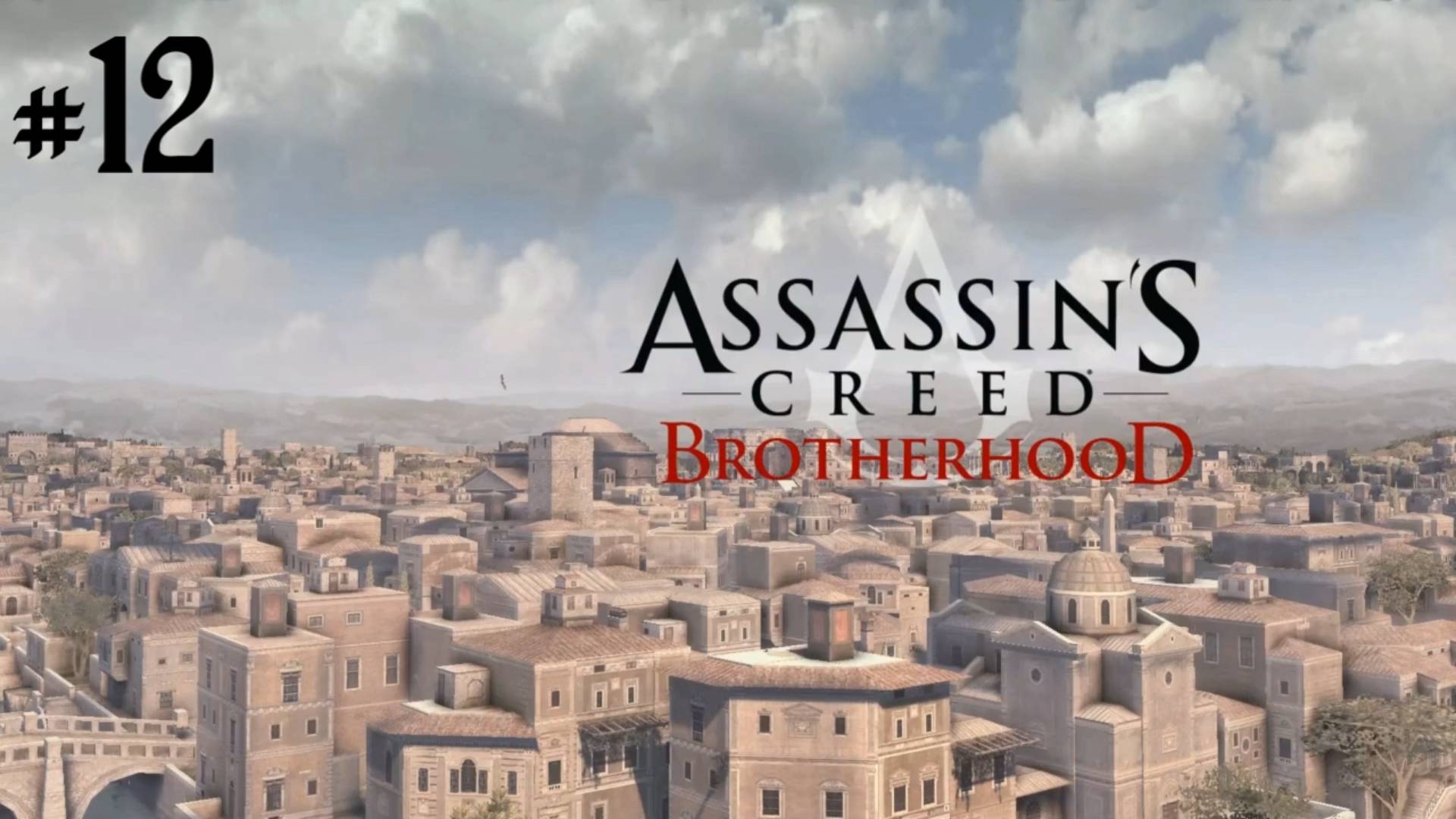 Прохождение Assassin's Creed: Brotherhood #12