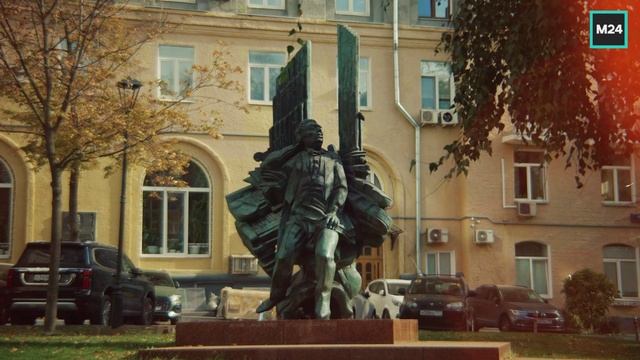 Осеннее настроение | О Москве с любовью