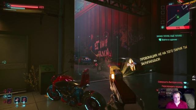 Cyberpunk 2077 - По ночам s93