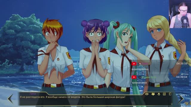 Бесконечное лето - Хрустальная клетка | Ч.4 | ЗАПИСЬ СТРИМА