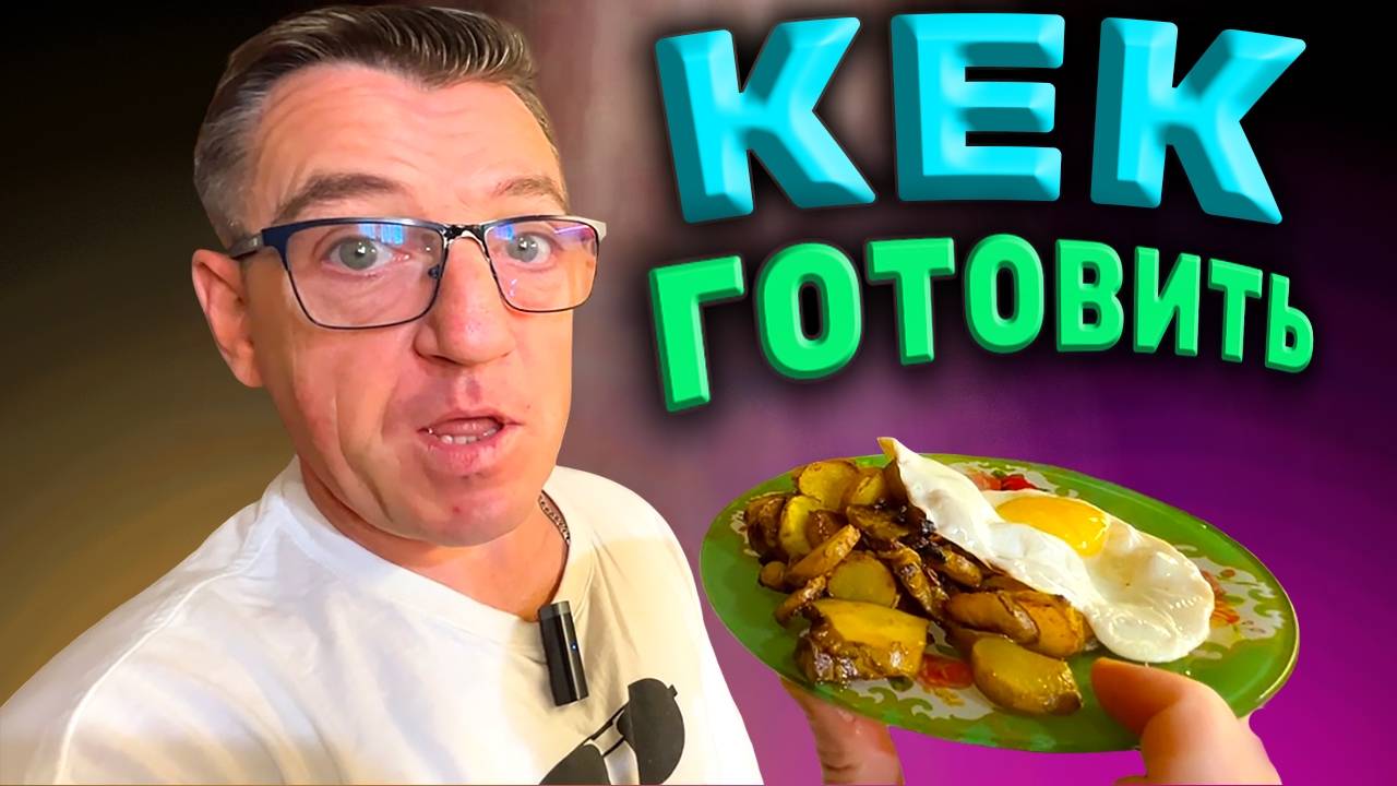 Что и как можно приготовить из ТОПИНАМБУРА дома на сковороде