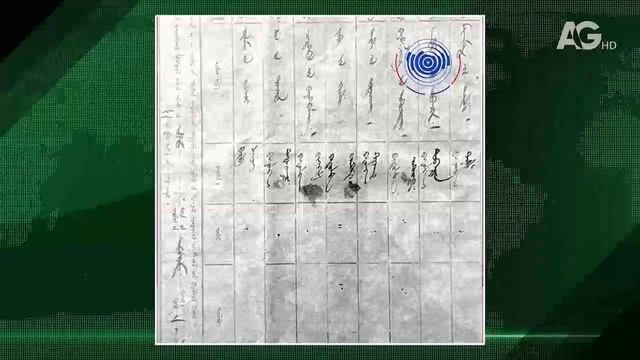 GLOBAL МЭДЭЭ / 2025.10.20