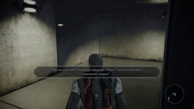 Mass Effect™ в составе сборника Издание Legendary на PlayStation 5 Pro. Часть 10. Дела на Новерии.