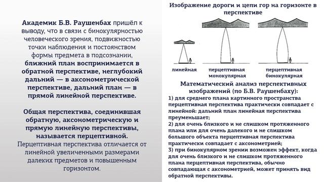 модуль 1 лекция 5