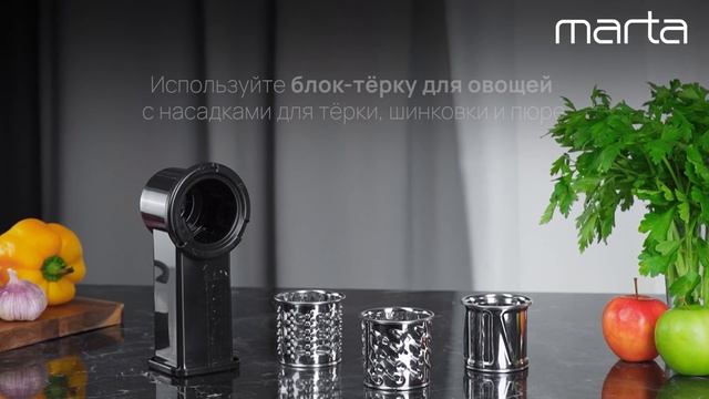 Обзор комплектации MARTA MT-MG2019B