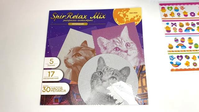 Планы на месяц апрель ‘23 | болтаю и листаю раскраски