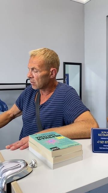 Отзыв о Зеркалах Козырева