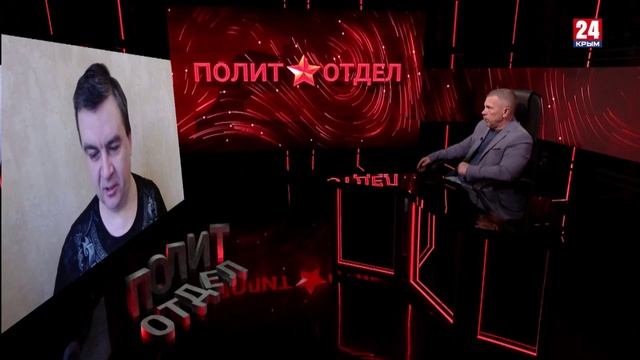 Политотдел. «Параллели и перпендикуляры»