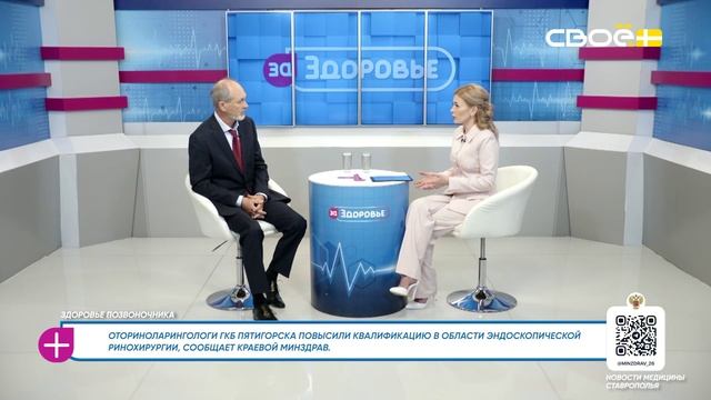 За здоровье. Здоровье позвоночника. Гость студии – Андрей Шатохин