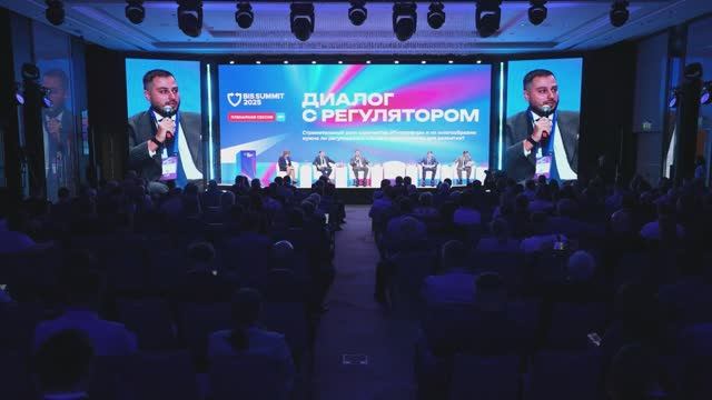Эдуард Шантаев (ЦИТ, Минпромторг) на BIS Summit 2025 о цифровой зрелости промышленных предприятий