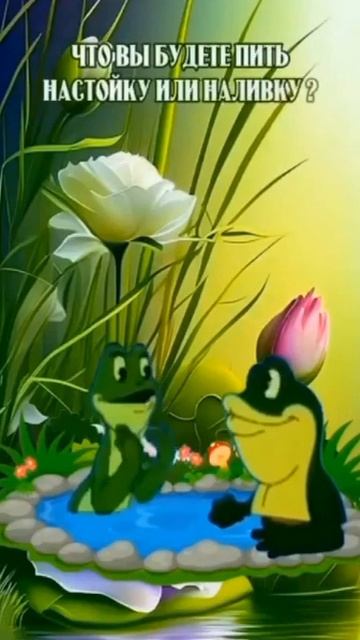 Лягушки на болоте (Автор неизвестен)