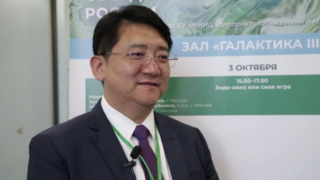 02.10.25 Съезд колопроктологов России