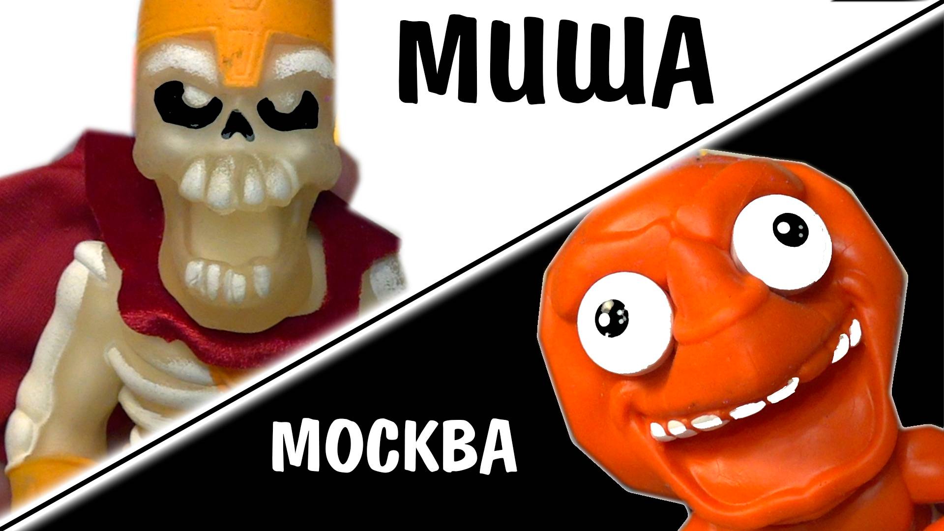 Царь посылка из Москвы от Миши