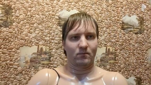 Я резиновая Кукла