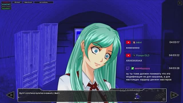 Бесконечное лето - Одержимая Remasteredl | Ч.2 | ЗАПИСЬ СТРИМА