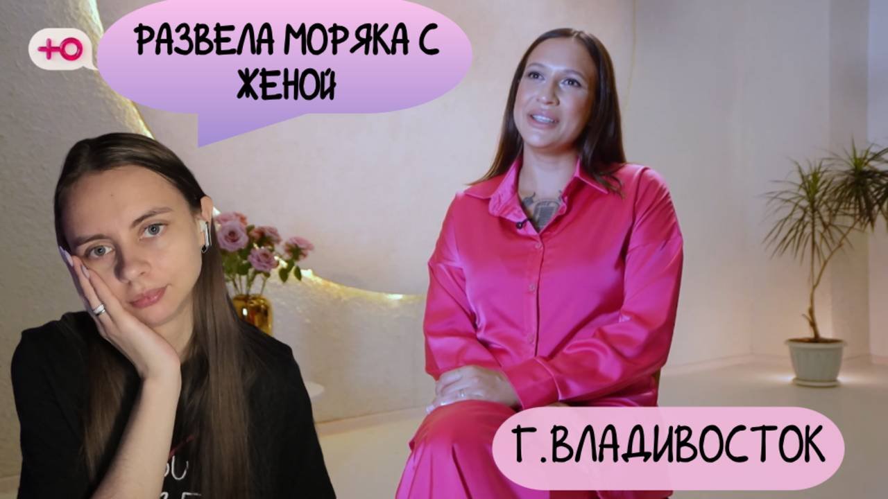 ОБЗОР БЕРЕМЕННА ПО ОБМАНУ 2 СЕЗОН 8 ВЫПУСК