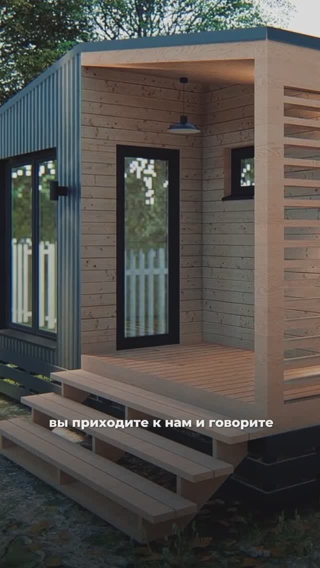 Модульные дома и их суперспособность расширяться