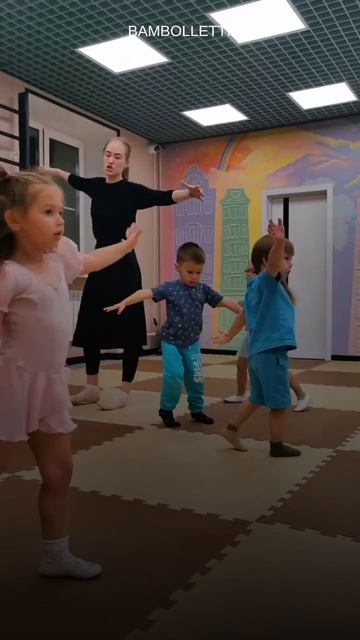 Классический танец