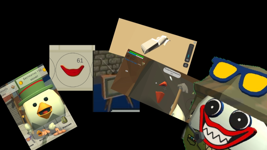 все пасхалки обновы 4.9.0