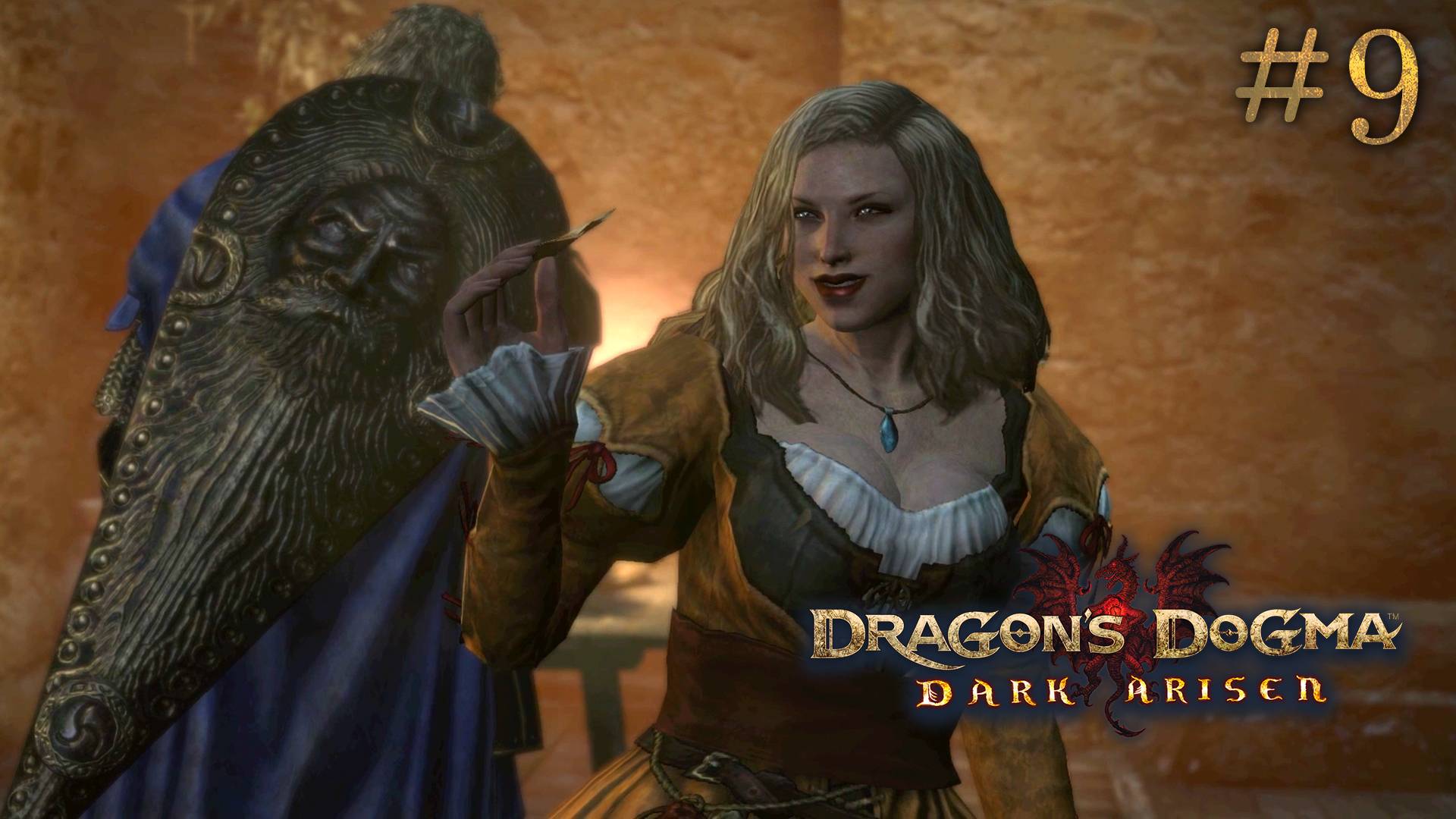 Темные дела. Dragon's Dogma: Dark Arisen. (Сложно) # 9