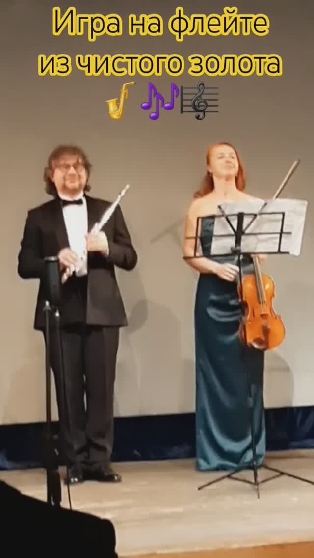 А вы ноктюрн сыграть могли бы на флейте водосточных труб_... 🎷🎶🎼