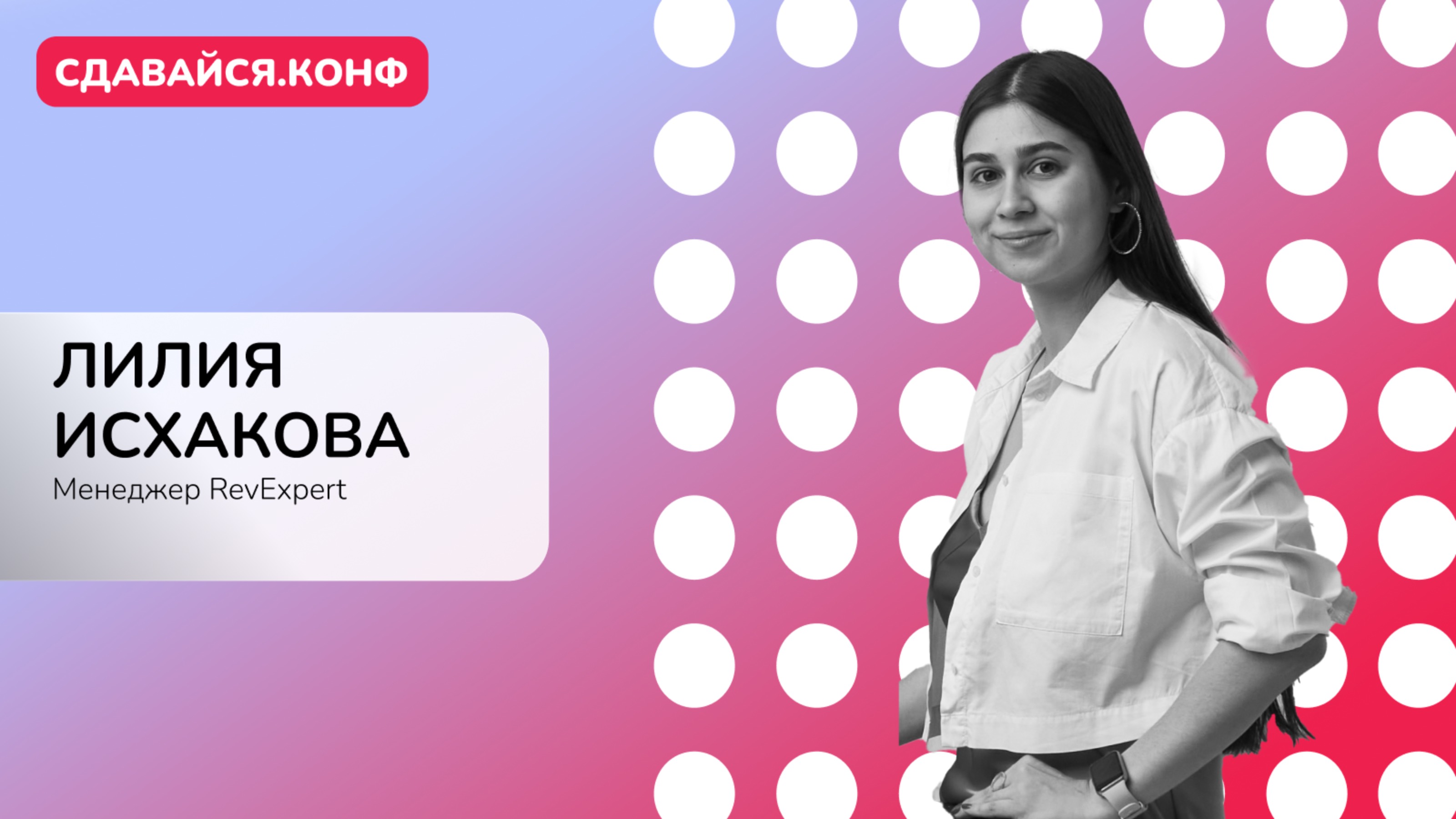 Как подвести итоги сезона и избежать ошибок в revenue management