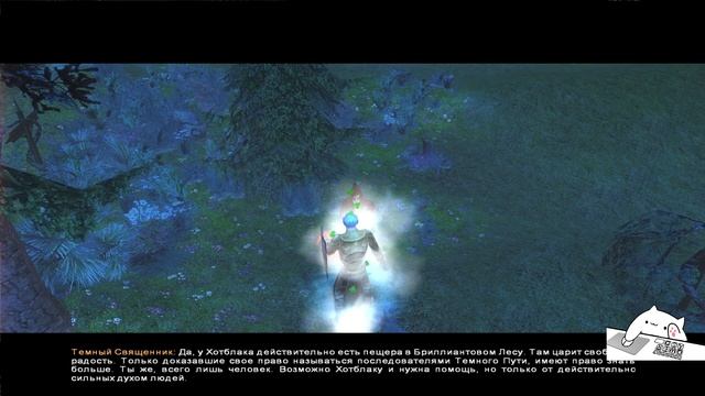 Заказ за баллы | Магия крови | 5