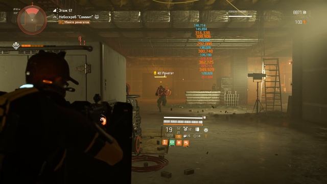 Tom Clancy's The Division 2 - Агенты Ренегаты