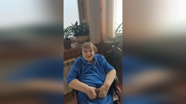 Почти 2 года в нашем пансионате. Монино-1