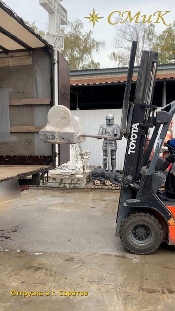 Отгрузка изделий в г. Саратов