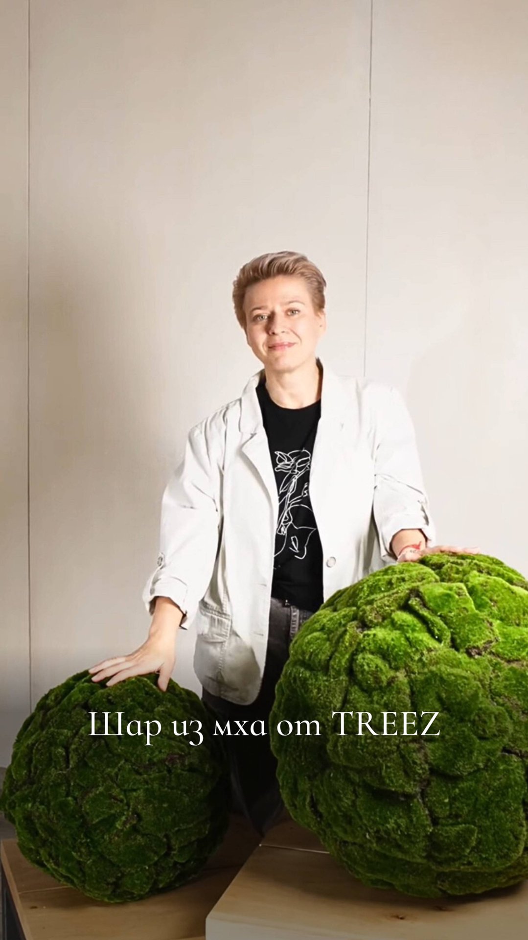 Арт-объекты TREEZ: шары из мха