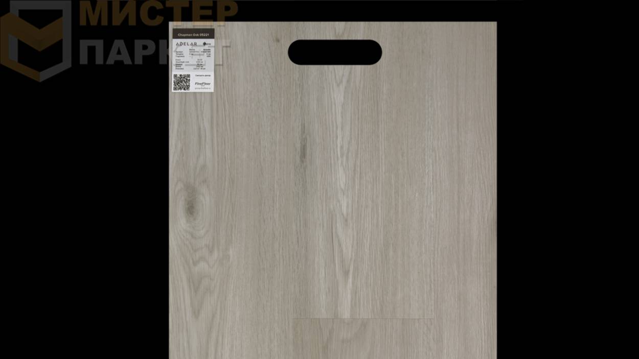 SPC Adelar Eterna Acoustic Дуб 05221 Chapman