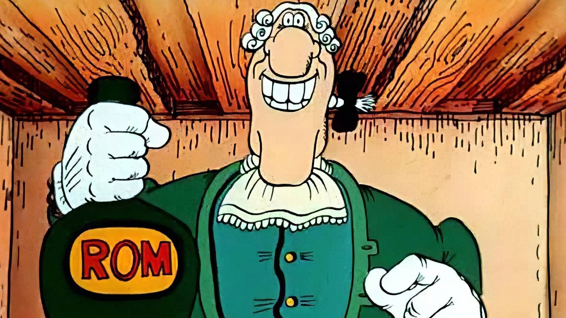 Король и Шут - Ром