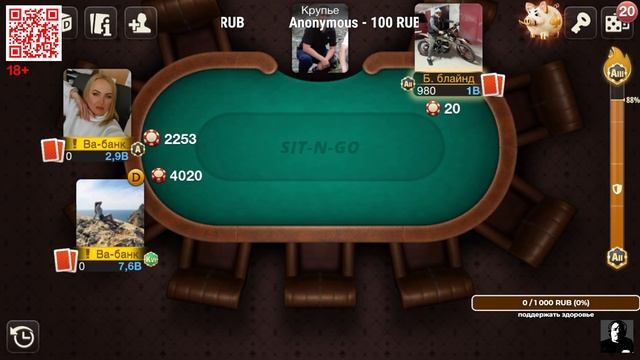 WPC ♡♢ ОСОБО ОПАСЕН ♡♢ #7