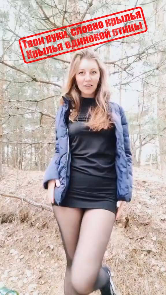 Твои руки, словно крылья Крылья одинокой птицы